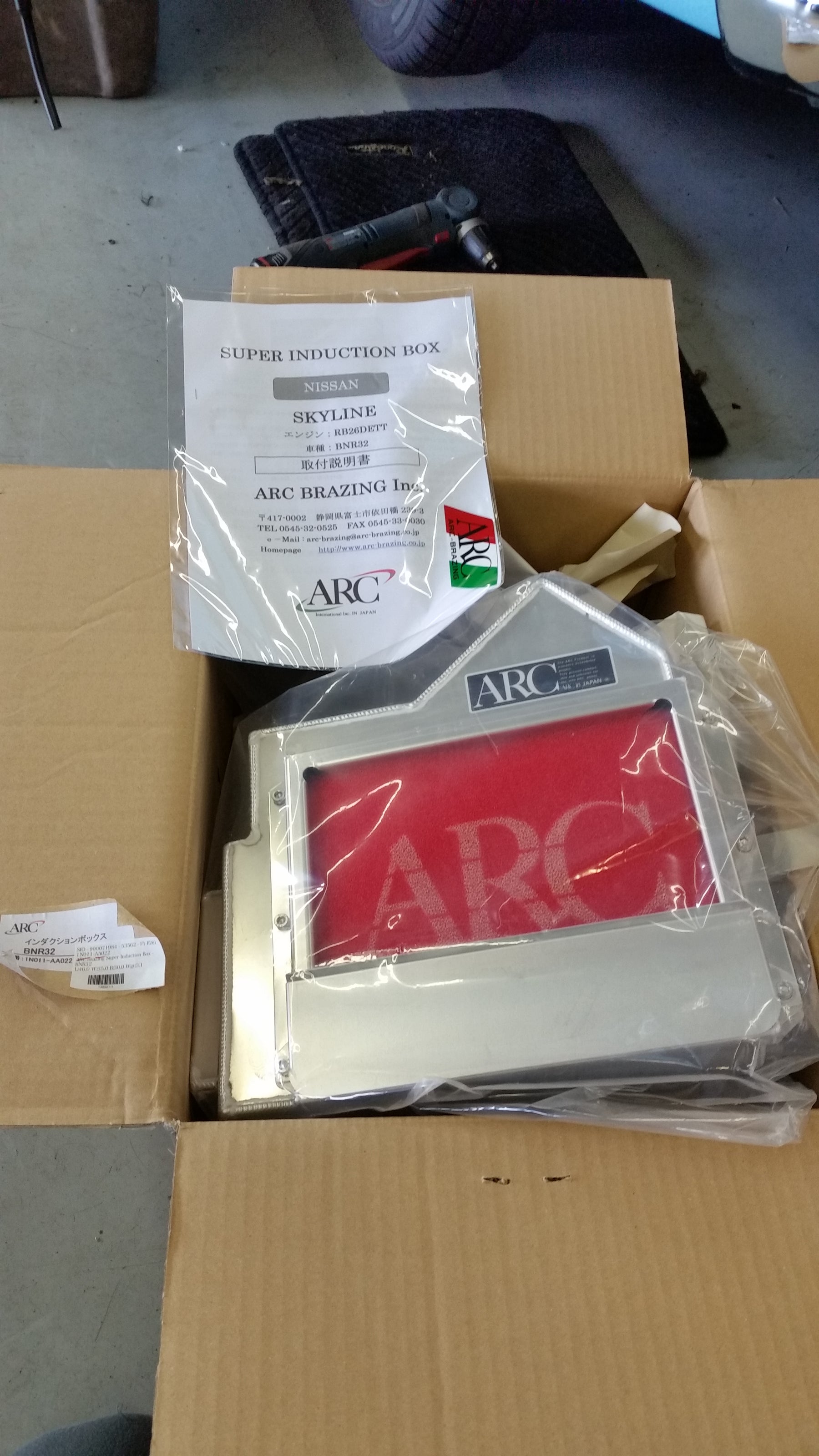 R32 GTR ARC AIRBOX – U.P.garage