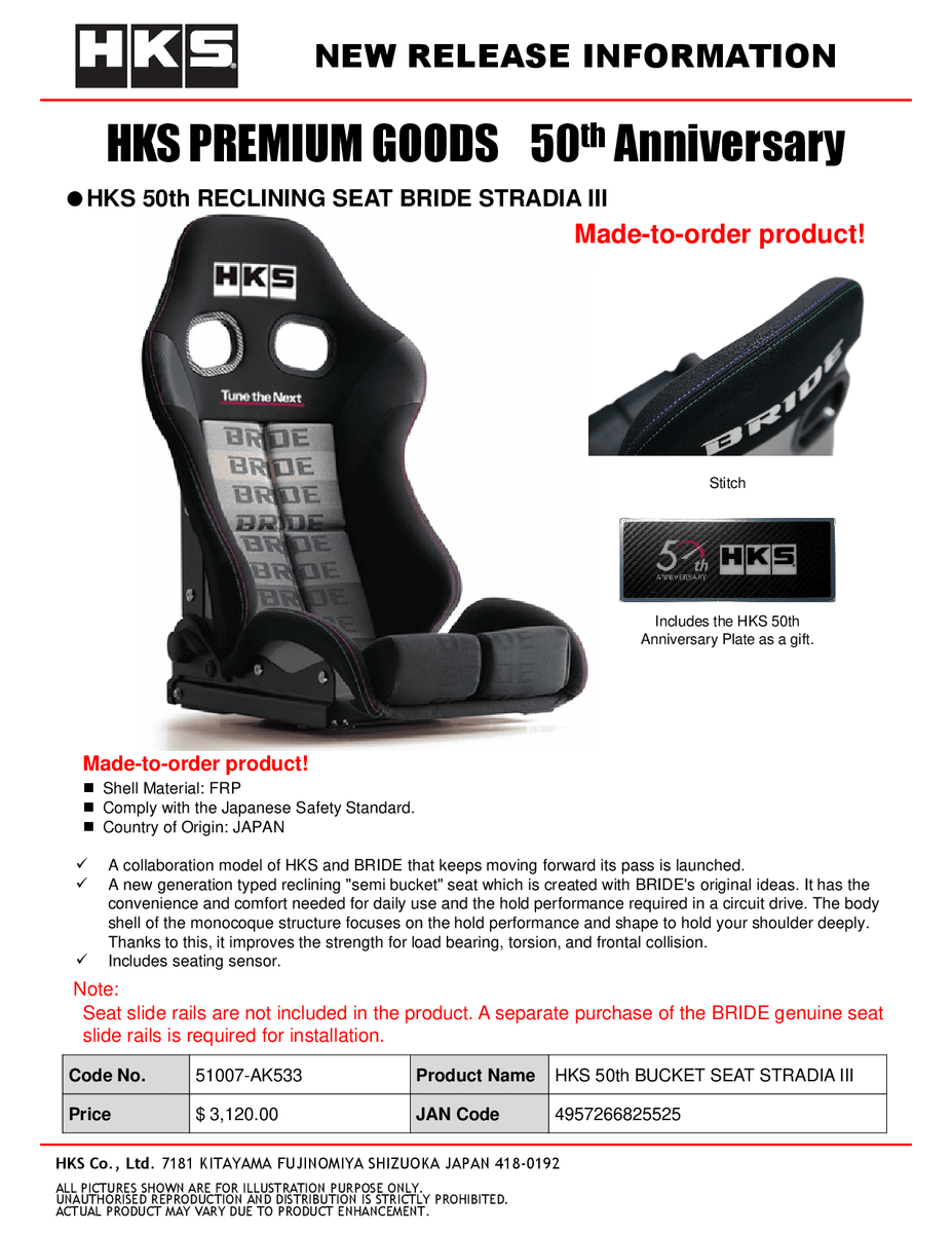 BRIDE x HKS 50th Anniversary Bucket Seat STRADIA III *PRE-ORDER* – U.P ...